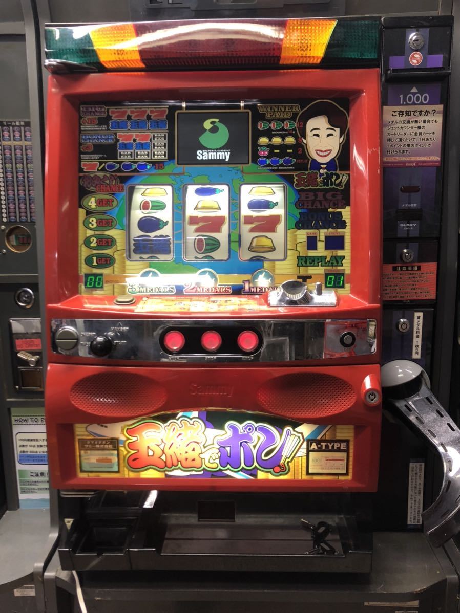 パチスロ実機 現品限りSammy 玉緒でポン! 家庭用電源 画面良好 パチスロ実機 現品限りSammy 玉緒でポン! 家庭用電源 画面良好