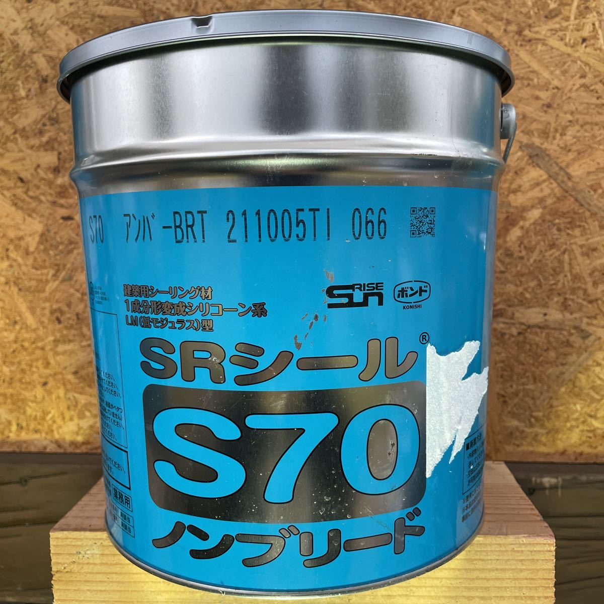 Yahoo!オークション - サンライズ SRシール S70ノンブリード 色名アン...