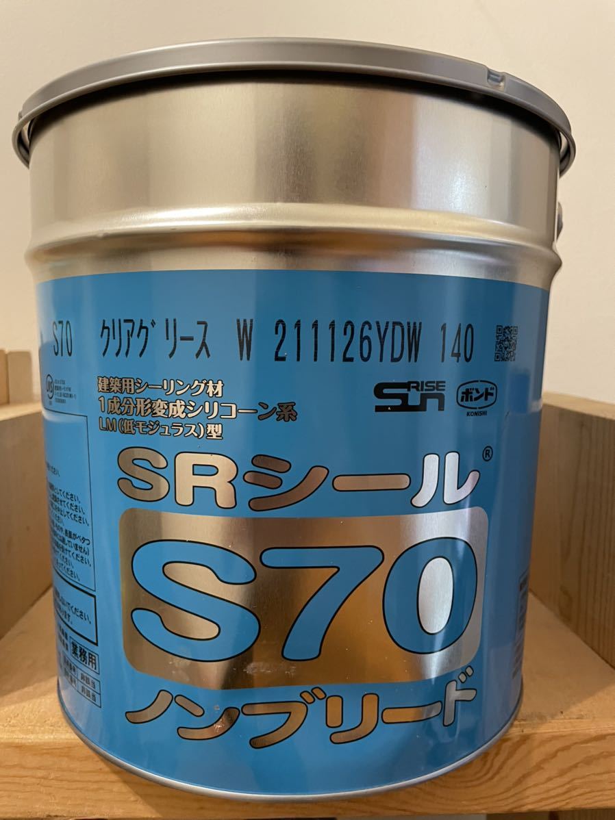 Yahoo!オークション - サンライズ SRシール S70ノンブリード 色名クリ...