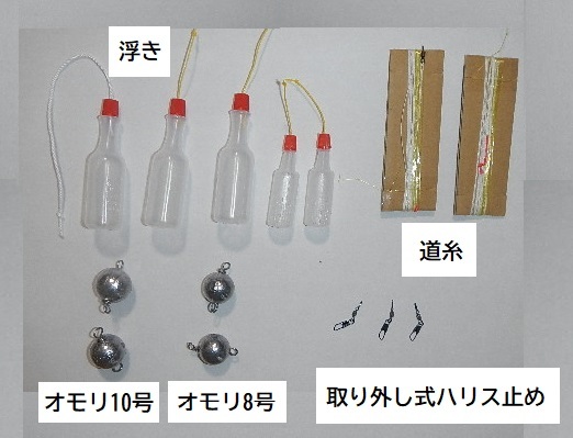 鮎釣り仕掛け(ナガシガリ)フルセット 鮎竿(Prominent 鮎 硬調 鮎釣り仕掛け(ナガシガリ)フルセット 鮎竿(Prominent 鮎 硬調
