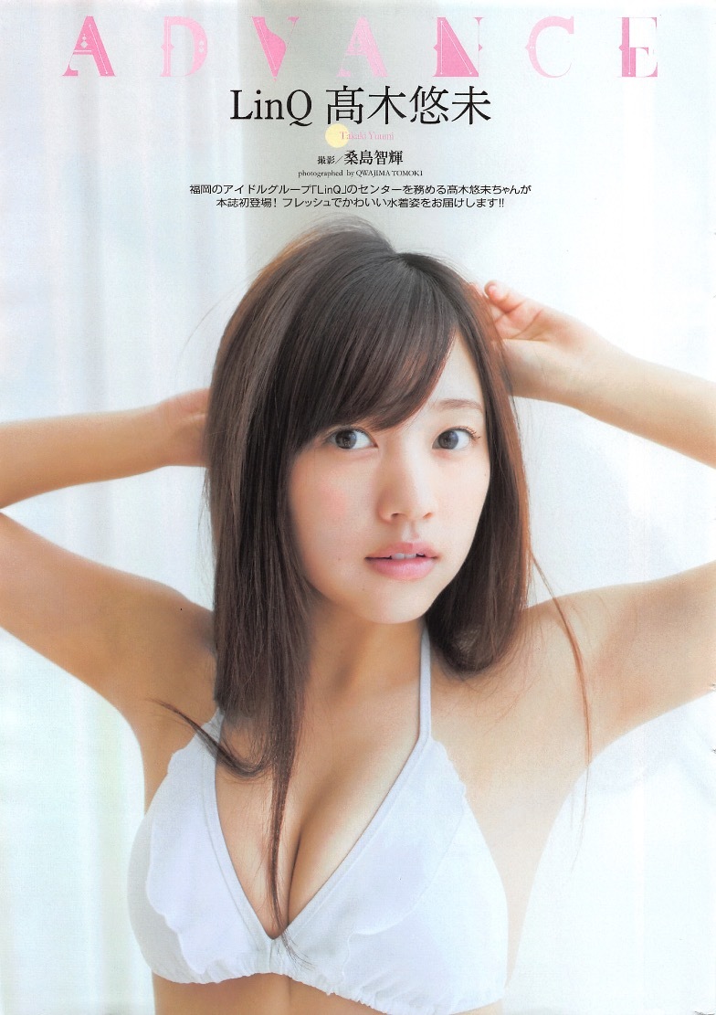 Yahoo!オークション - 【切り抜き】高木悠未(LinQ)『ADVANCE』3ページ+...