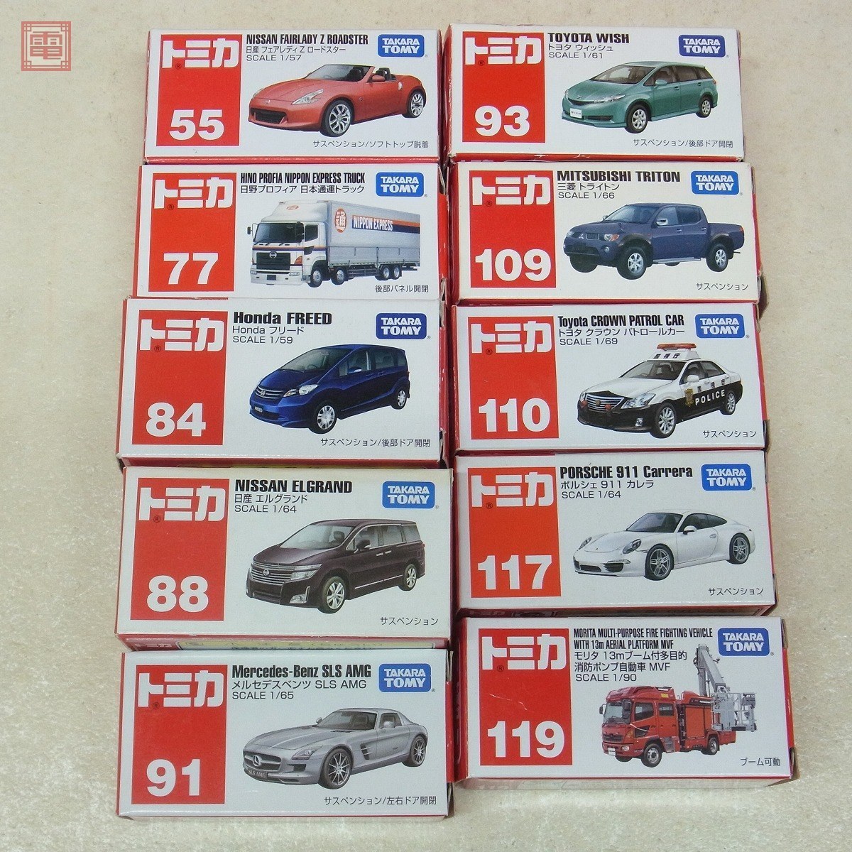 トミカ 日産 GT-R/ランボルギーニ レヴェントン/ポルシェ 911 トミカ 日産 GT-R/ランボルギーニ レヴェントン/ポルシェ 911