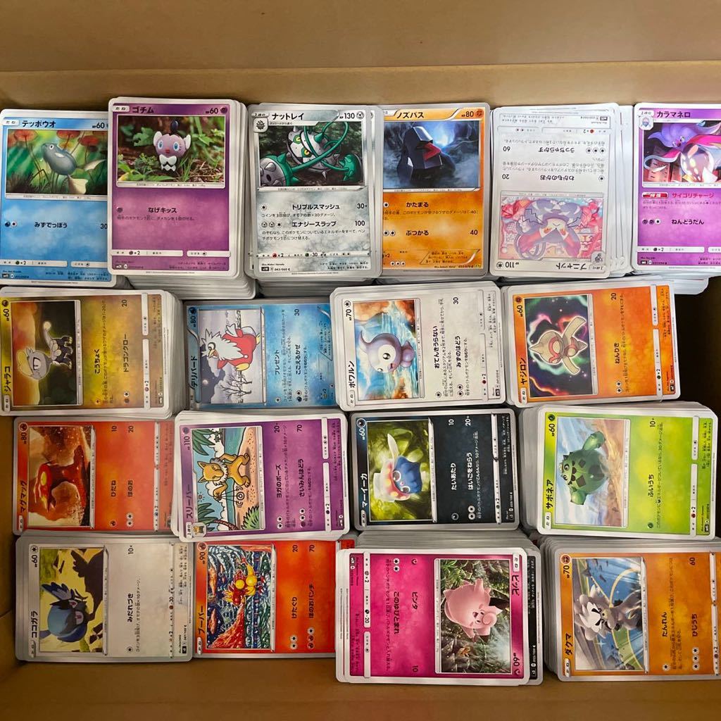 Yahoo!オークション - ポケカ 『SS SM XY BW Dp LEGEND等 新裏面モンス...