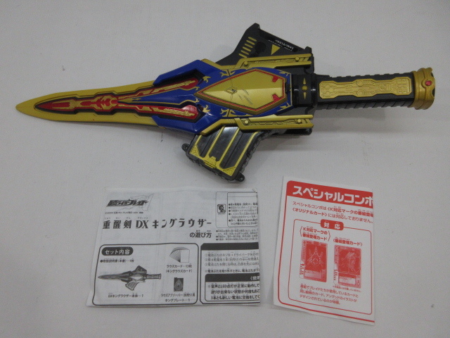 Yahoo!オークション - n16785-ty 完全ジャンク カブトゼクター キング...