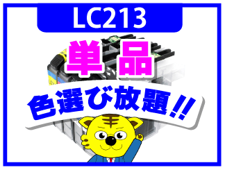 Yahoo!オークション - ICチップ付 互換インク LC213Y等 色選択自由 ネ...