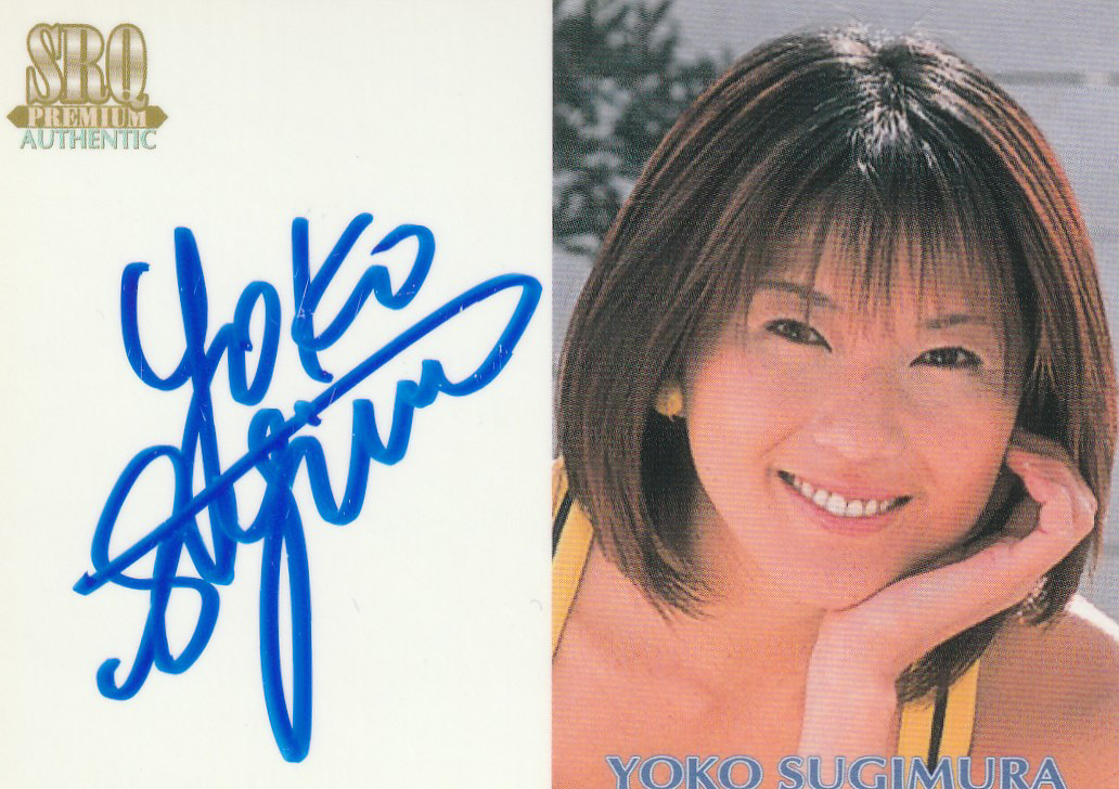 Yahoo!オークション - SRQ01プレミアム 杉村陽子 プロモRQ直筆サインカ...