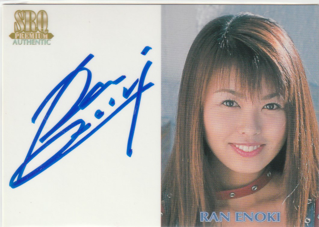 Yahoo!オークション - SRQ01プレミアム 榎木らん RQ直筆サインカード