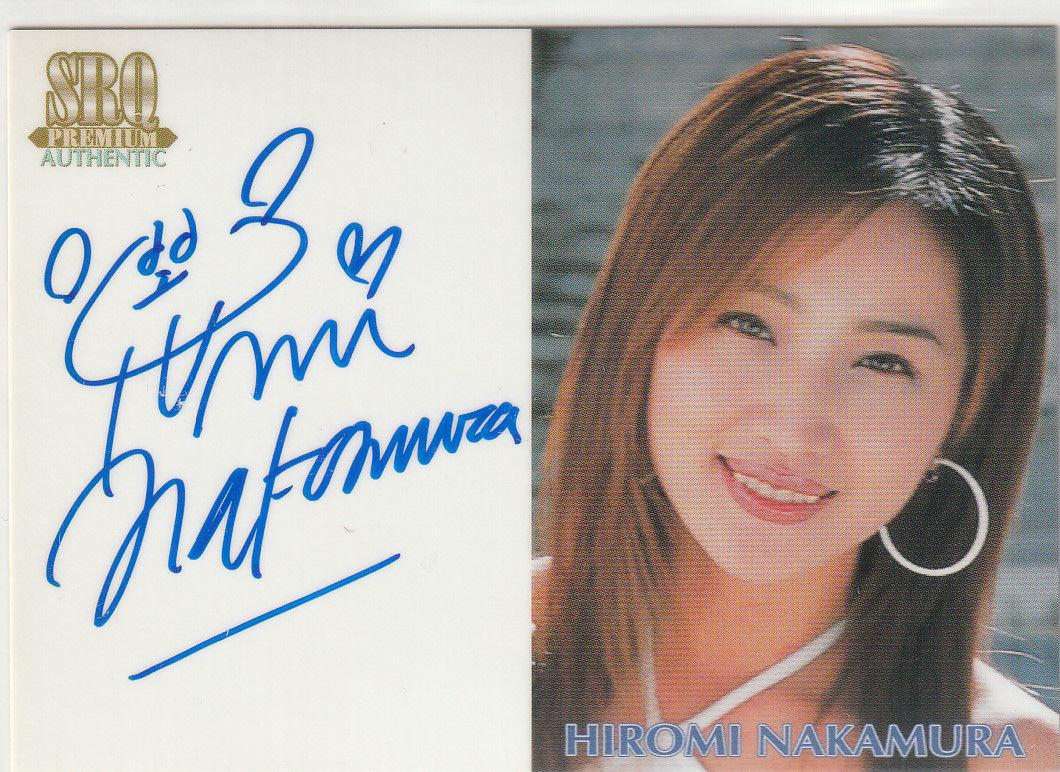 Yahoo!オークション - SRQ01プレミアム 中村裕美 プロモRQ直筆サインカ...