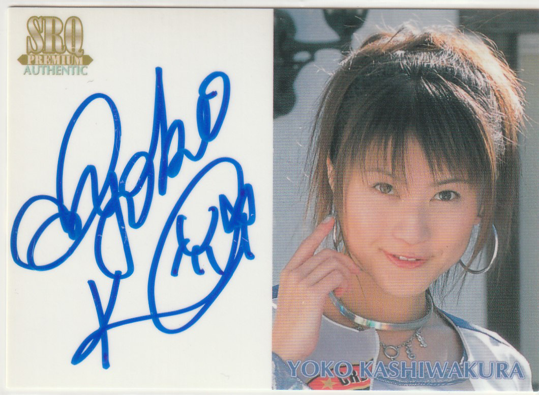 Yahoo!オークション - SRQ01プレミアム 柏倉陽子 プロモRQ直筆サインカ...