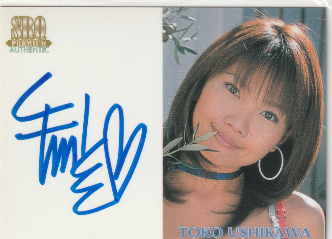 Yahoo!オークション - SRQ01プレミアム 牛川とこ プロモRQ直筆サインカ...