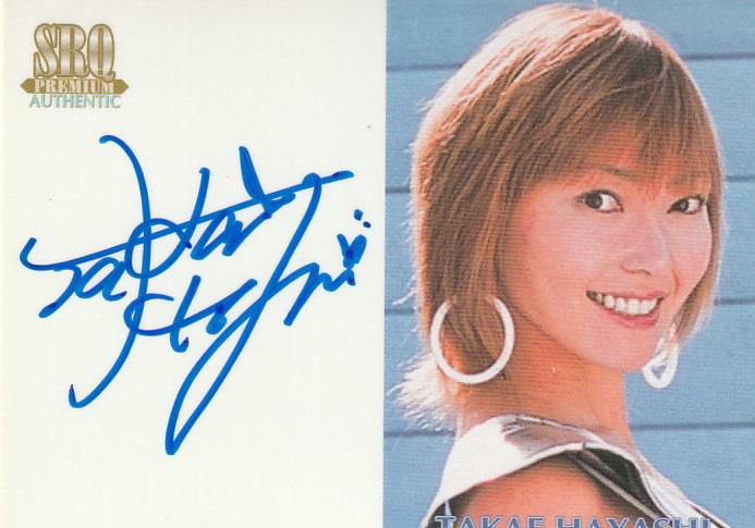 Yahoo!オークション - SRQ01プレミアム 林タカエ プロモRQ直筆サインカ...