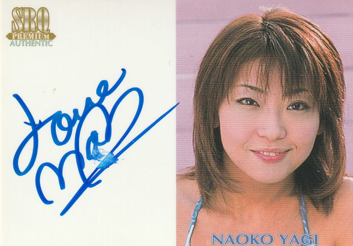 Yahoo!オークション - SRQ01プレミアム 八木奈緒子 プロモRQ直筆サイン...