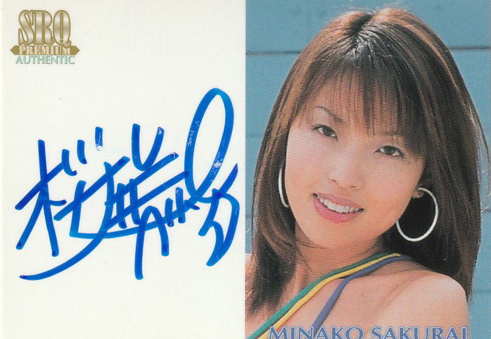 Yahoo!オークション - SRQ01プレミアム 桜井美奈子 プロモRQ直筆サイン...