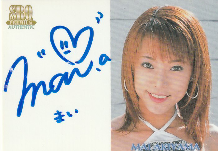 Yahoo!オークション - SRQ01プレミアム 秋山まい プロモRQ直筆サインカ...