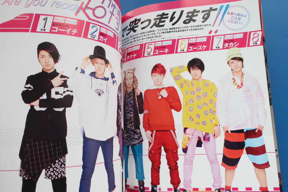 Yahoo!オークション - EBiDAN Vol.2 エビダン/グラビア特集 超特急/Pri...