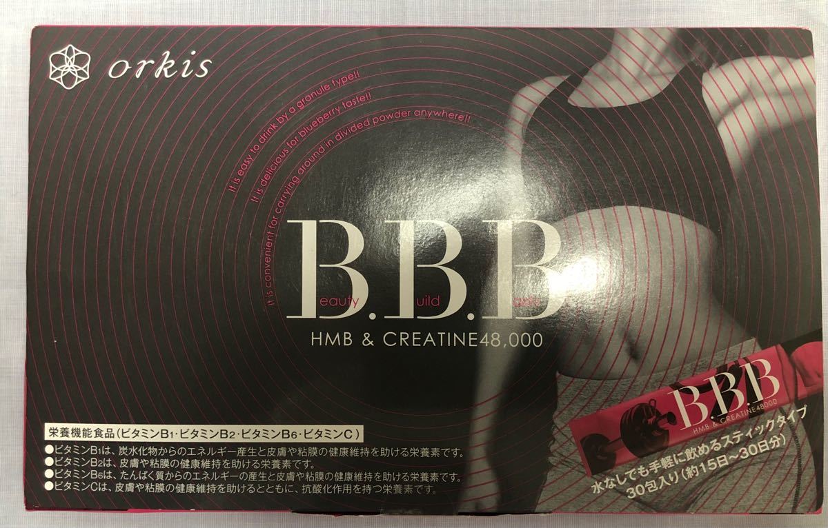 Beauty Build Body｜Yahoo!フリマ（旧PayPayフリマ）