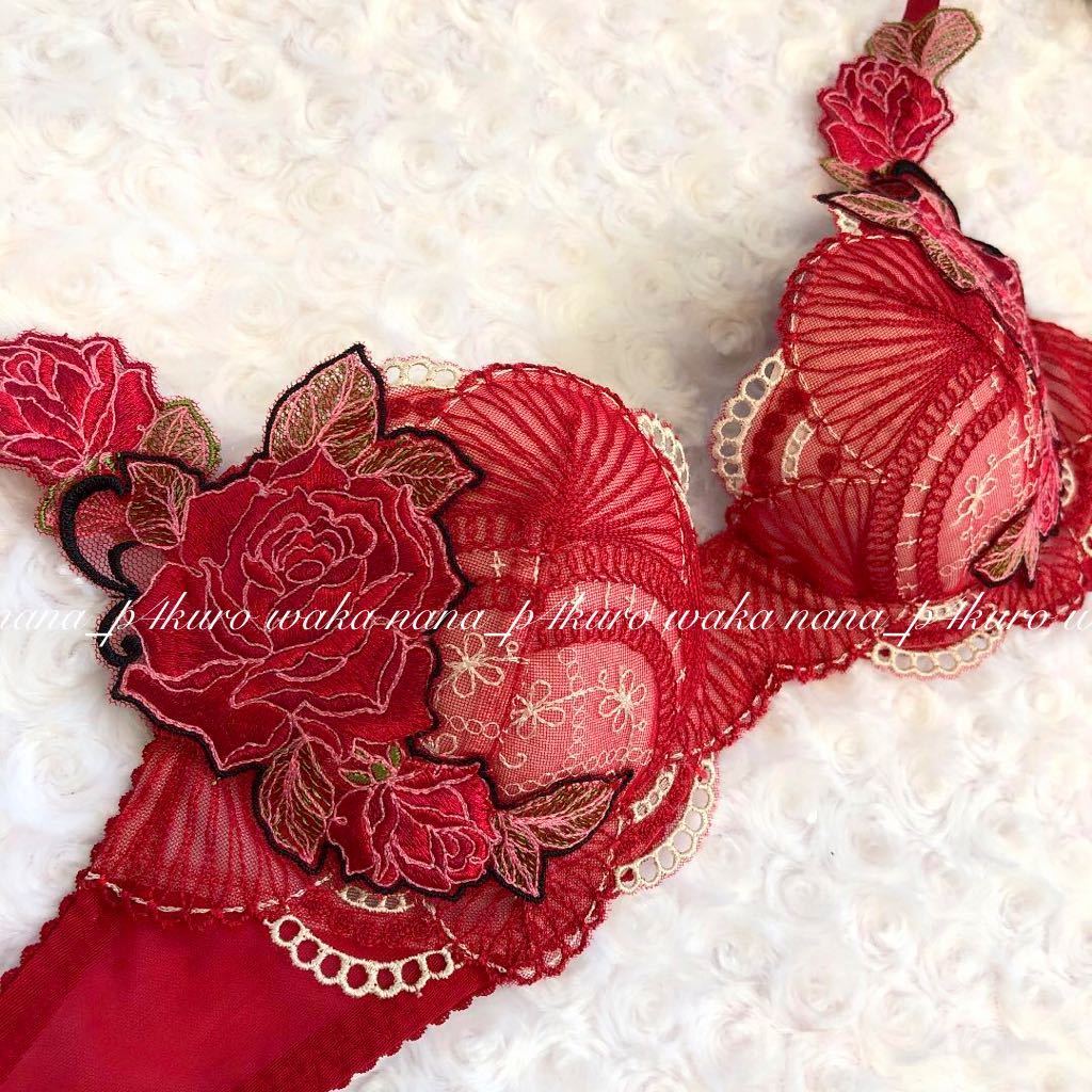 Yahoo!オークション - ワコールサルート18G【愛人】 p-upブラB75新品 ...