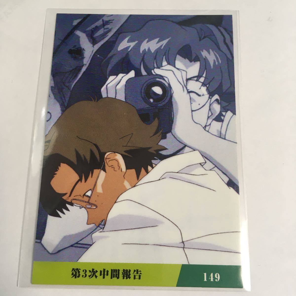 Yahoo!オークション - カルビー エヴァンゲリオン149 ラッキーカード