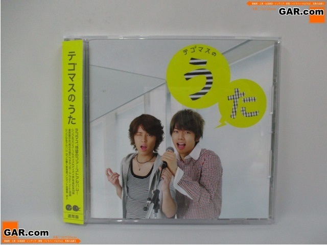 Yahoo!オークション - J45 NEWS/ニュース テゴマス テゴマスのうた 通...