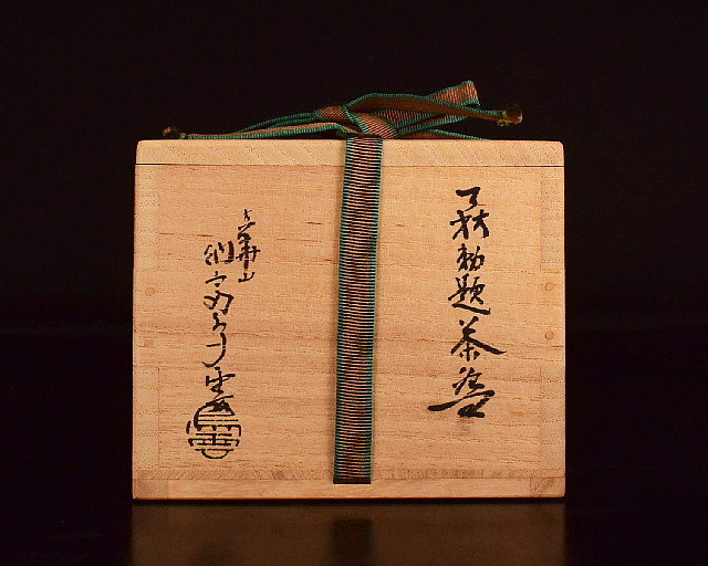 Yahoo!オークション - 【泉美】K473 在銘 作家物 茶碗 茶道具 抹茶碗 ...