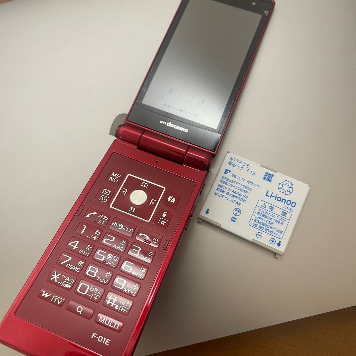 ドコモ FOMA 携帯電話 F-01E ACアダプタ・卓上ホルダー付 i ドコモ FOMA 携帯電話 F-01E ACアダプタ・卓上ホルダー付 i