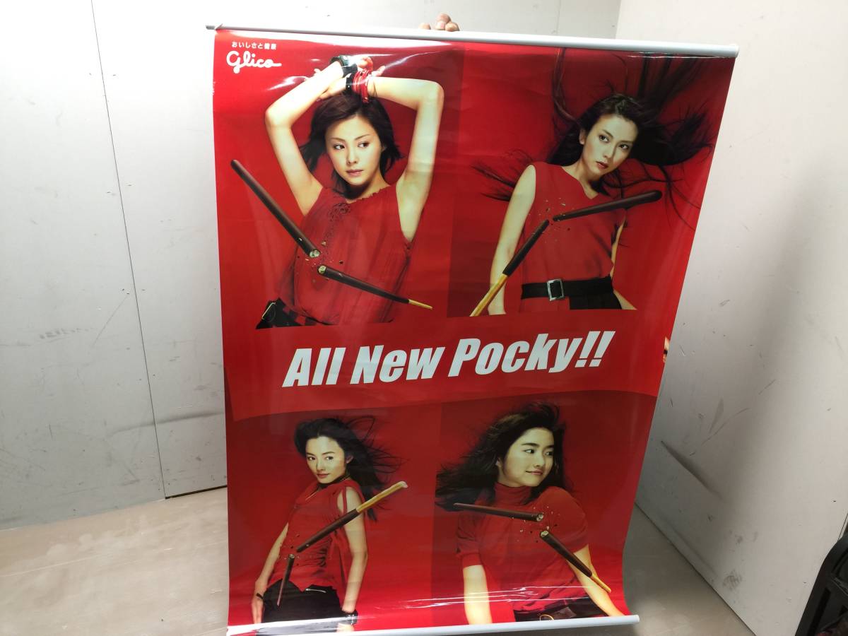 Yahoo!オークション - Pocky ポッキー 特大ポスター タペストリー 非...