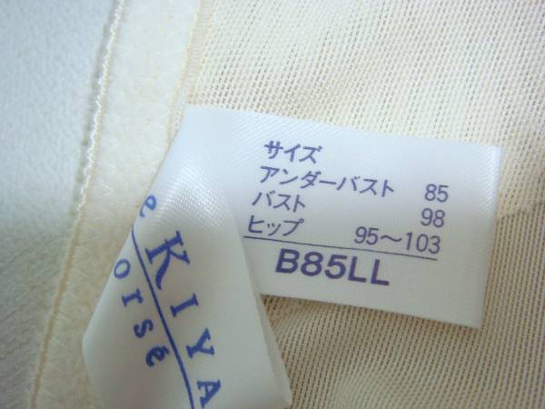 Yahoo!オークション - ルキヤ 補正下着 ボディスーツB85LL メール便