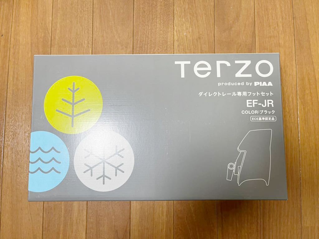 Yahoo!オークション - TERZO ダイレクトレール専用フットセット EF-JR ...