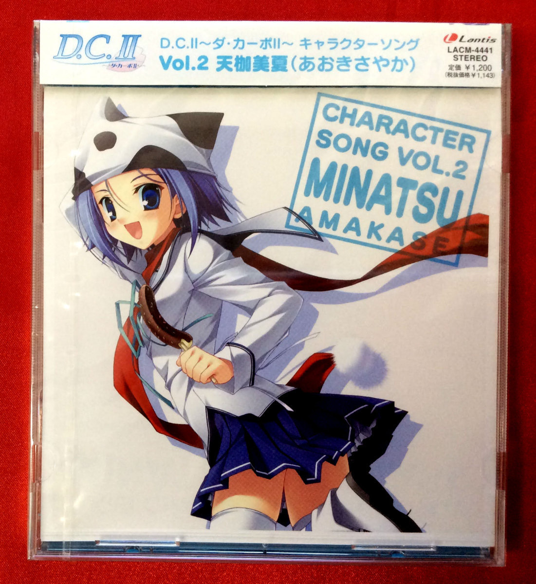 Yahoo!オークション - CD D.C.II~ダ・カーポII~ キャラクターソング Vo...