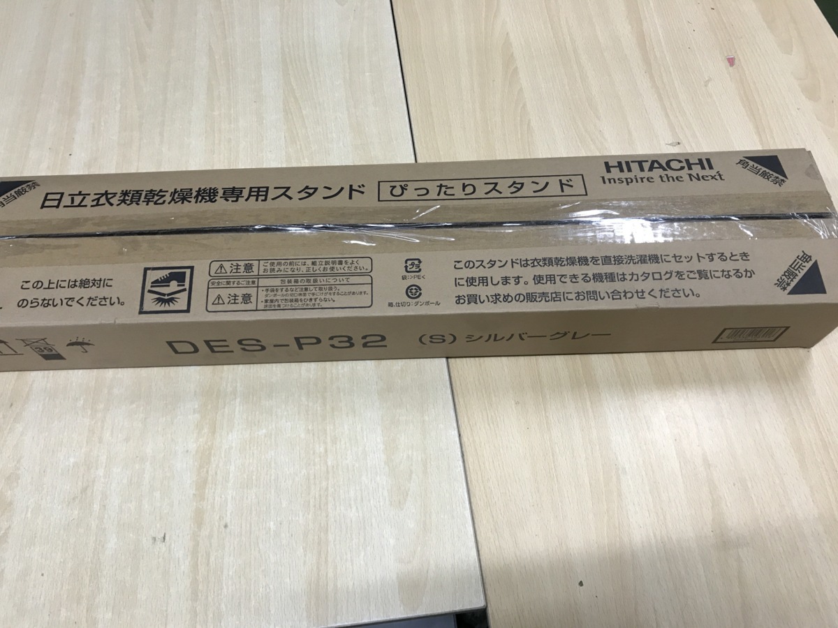 Yahoo!オークション - 【開梱品・新品未使用】日立 DES-P32-S [直付け...