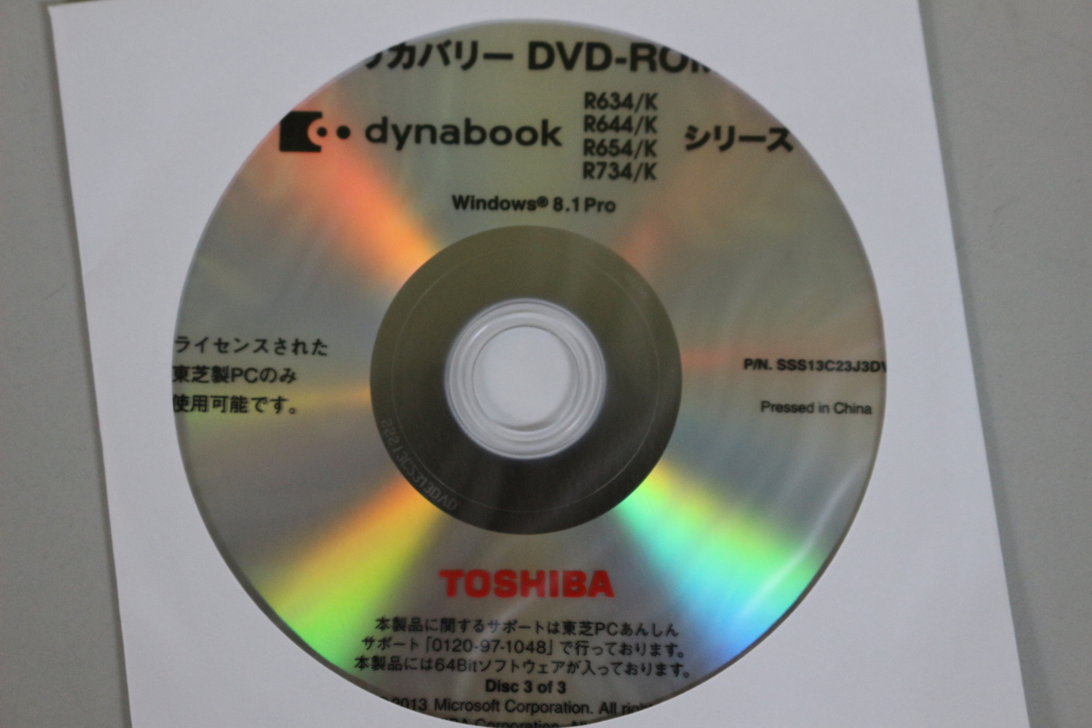 Yahoo!オークション - 新品 東芝 dynabook R634/K R644/K R654/K R734/...