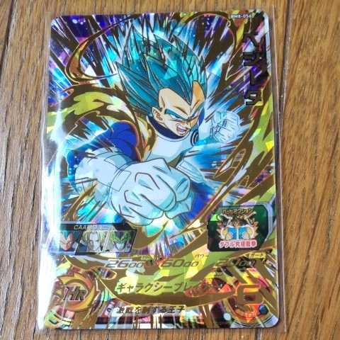 Yahoo!オークション - ドラゴンボールヒーローズ ベジータ UR 新品未使...