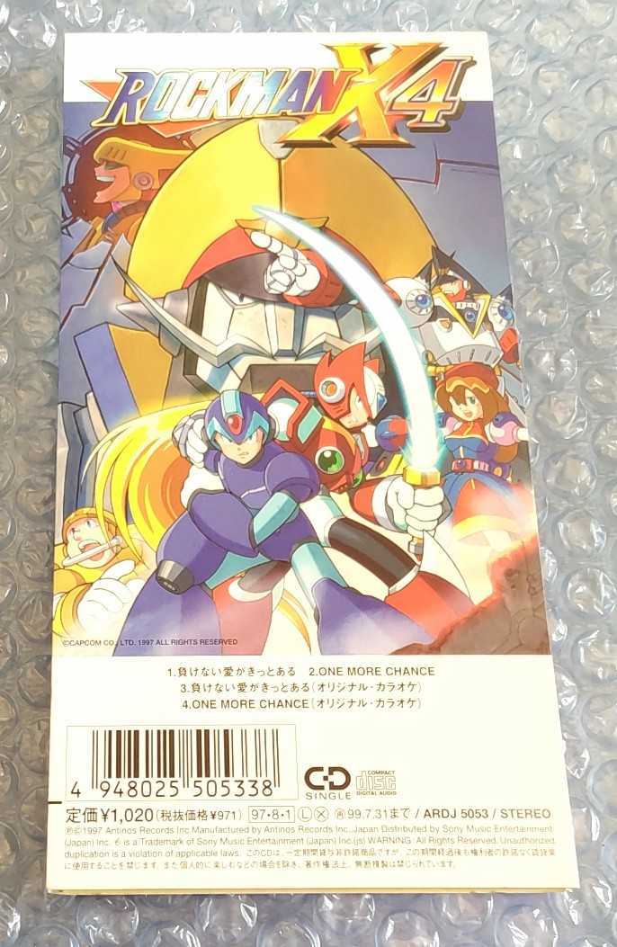 仲間由紀恵 / 負けない愛がきっとある / ロックマン X4 オープニング テーマ ソング シール付き 8cm CD シングル アニメ(アニメソング一般)｜売買されたオークション情報 ...
