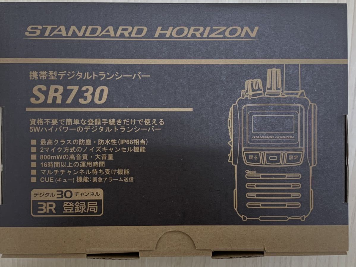 Yahoo!オークション - 【2台セット】新品未使用 スタンダード ホライゾ...