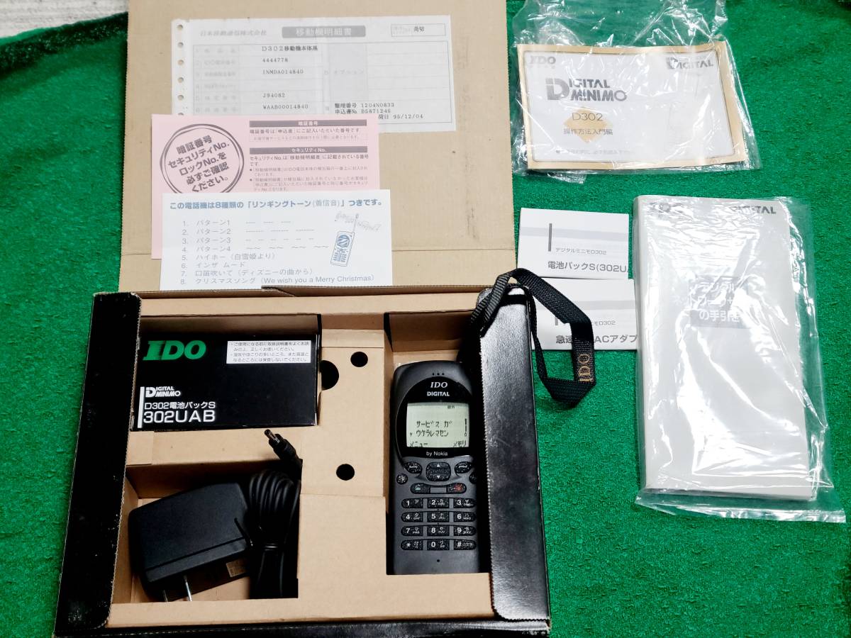 Yahoo!オークション - IDO デジタルミニモ D302 ノキア