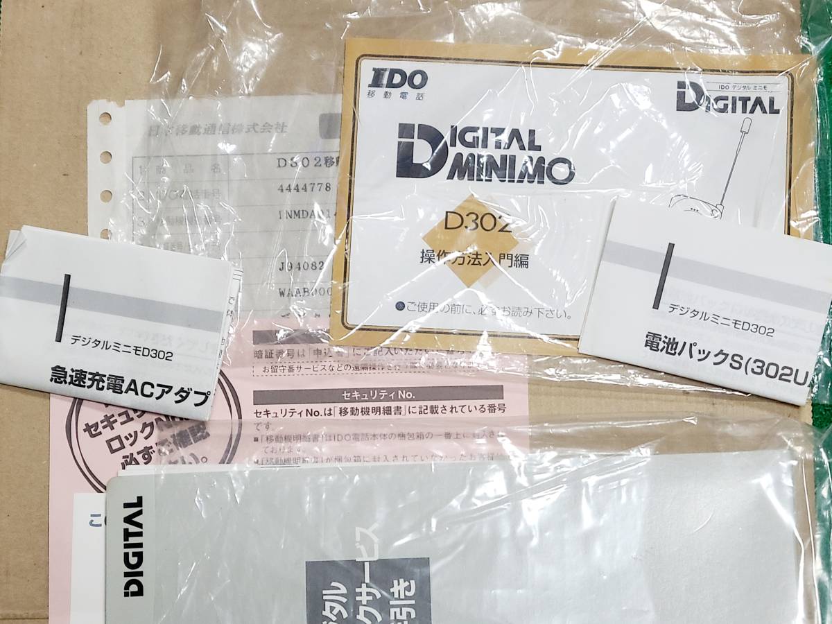 Yahoo!オークション - IDO デジタルミニモ D302 ノキア