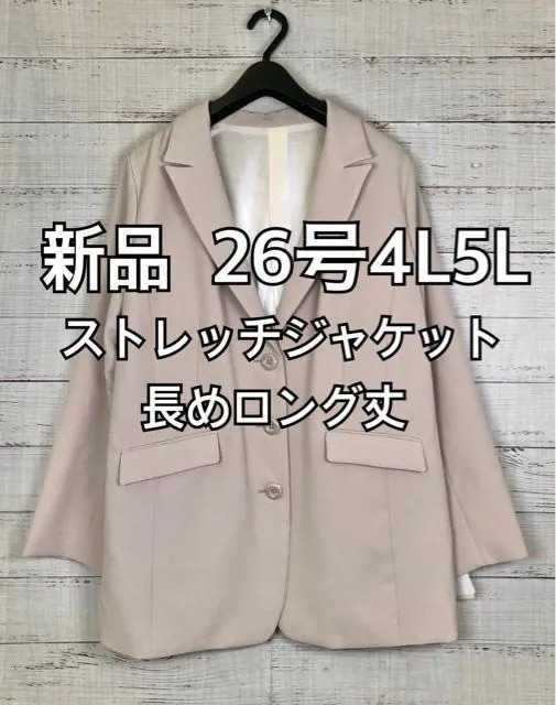 Yahoo!オークション - 新品 26号4L5L グレージュ系 ストレッチ長め丈ジ...