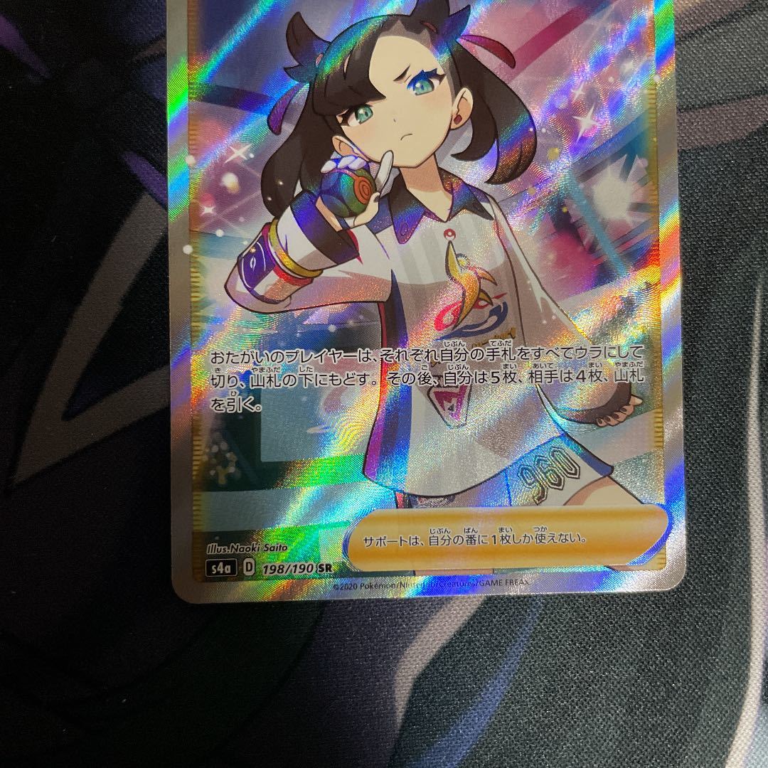 ポケモンカード マリィ SR|Yahoo!フリマ(旧PayPayフリマ) ポケモンカード マリィ SR|Yahoo!フリマ(旧PayPayフリマ)