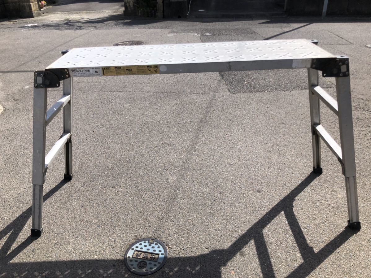 Yahoo!オークション - アルミ洗車用脚立 アジャストうま AD-41310 高さ...