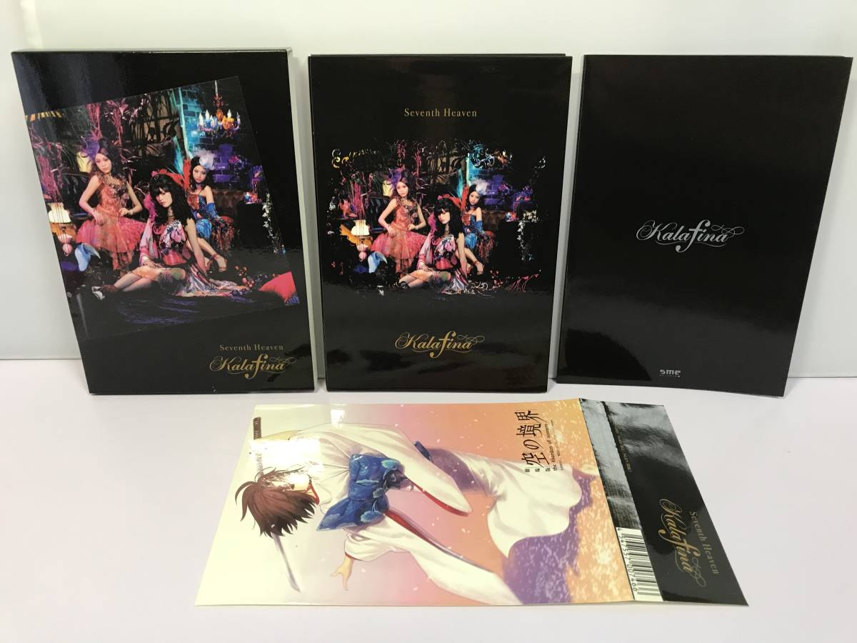 Yahoo オークション 『cd Seventh Heaven 期間生産限定盤 Dvd付 K