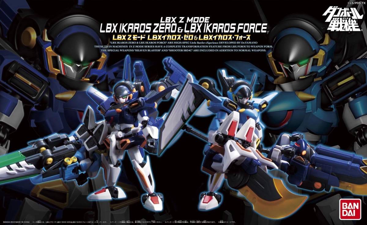 Yahoo!オークション - 新品未開封 ダンボール戦機W(ダブル) LBX Zモー...