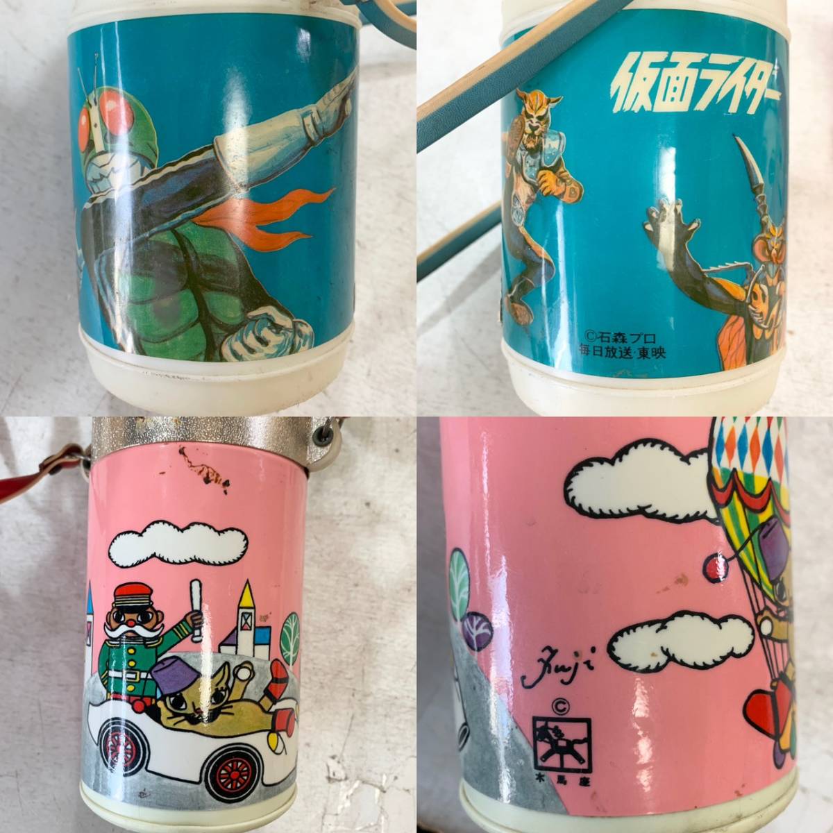 Yahoo!オークション - SB31 昭和レトロ キャラクター 水筒 ノベルティ ...