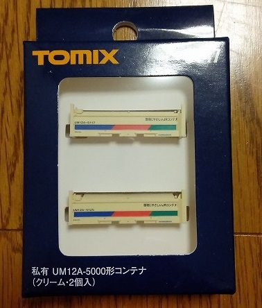 Yahoo!オークション - TOMIX (N) 3147 UM12A-5000形コンテナ（クリーム...