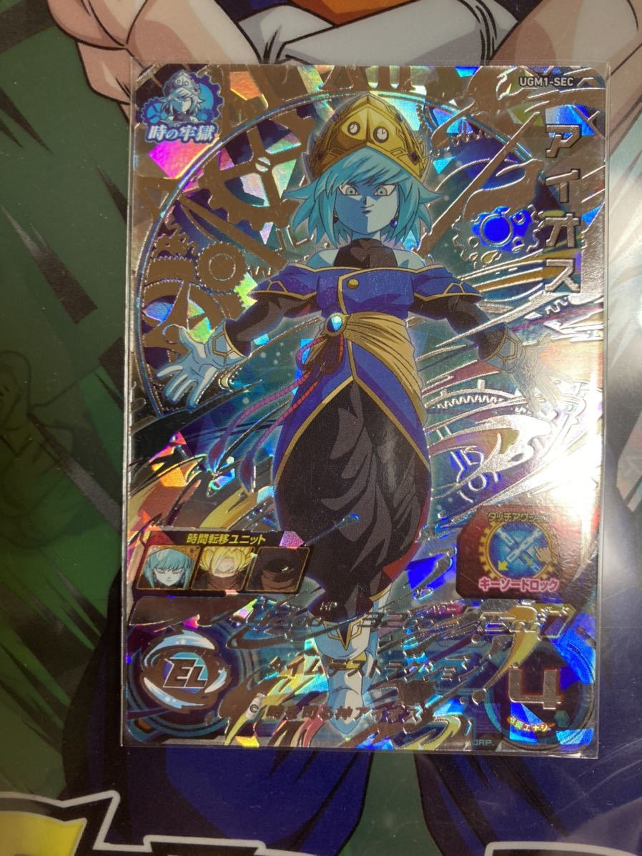 Yahoo!オークション - アイオス UGM1-sec シークレット ウルトラゴッド...