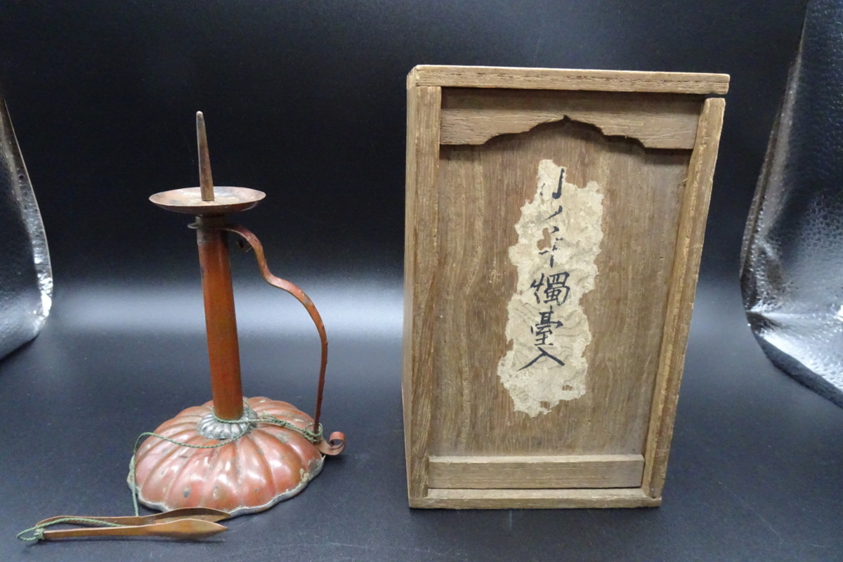 Yahoo!オークション - 【美栄】小型.手付き燭台.銅製.裏面.白銅 箱入り...
