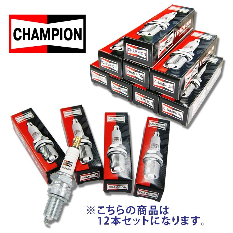 Yahoo!オークション - チャンピオンイリジウムプラグ センチュリー GZ...
