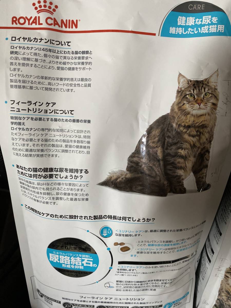 Yahoo!オークション - 正規品 送料無料 即配 2kg2個セット 合計4kg ...