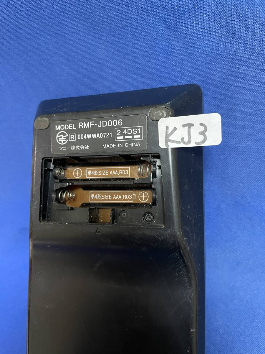 Yahoo!オークション - KJ3 送料込 動作保証有 RMF-JD006 ソニー SONY B...