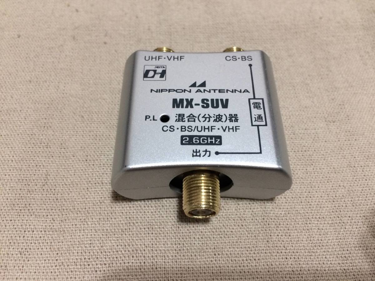 Yahoo!オークション - 即決 美品(使用感薄) MX-SUV CS・BS/U・V混合分...