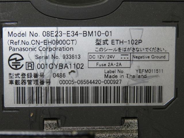 Yahoo!オークション - N－ONE DBA-JG1 ETC パナソニック ETH-102P